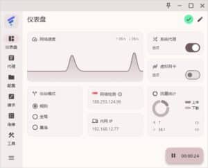 FlClash 官网、下载中心、使用教程、GitHub